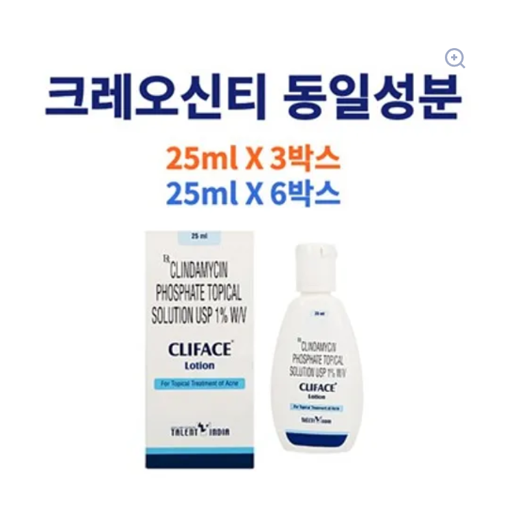 > CLIFACE lotion 25ml (1699245791) | AMEYOKO 아메요꼬